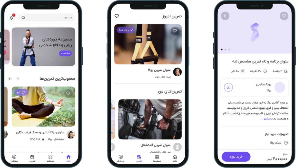 Spart – Sport App youx